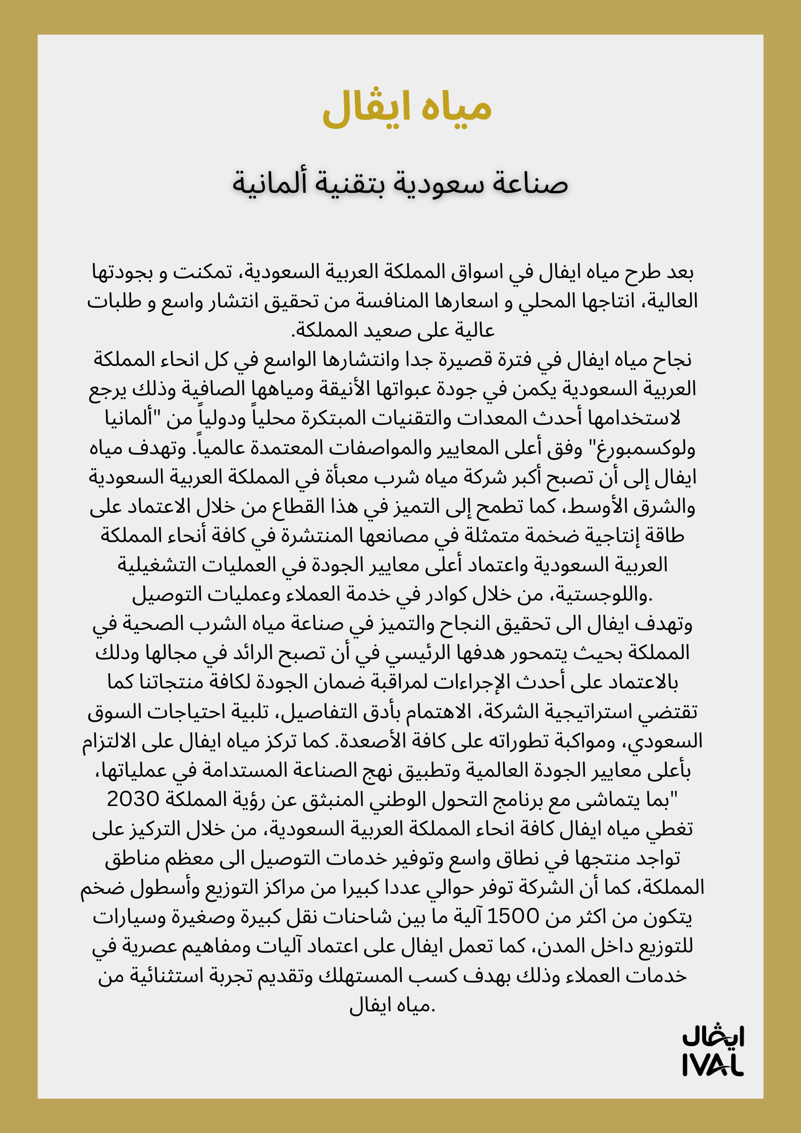 To browse the Venia store,